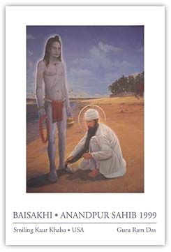 ***baba Sri Chand Ji*** | UNP