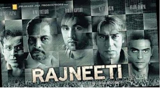 Hindi Movie Rajneeti (2010), Rajneeti film review | UNP